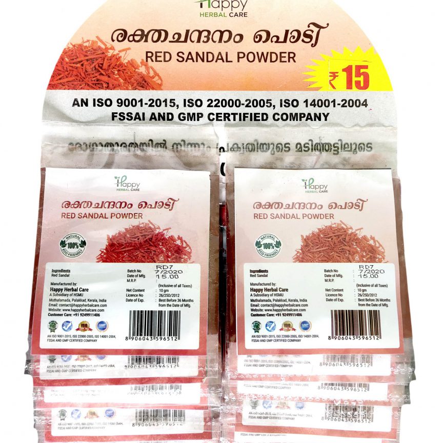 Red Sandal Powder | Happy Herbal Care